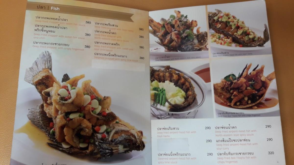 Carta del restaurante Nittaya Kaiyang, Khlong Phra Udom, อาคารA 99 9 หมู่5