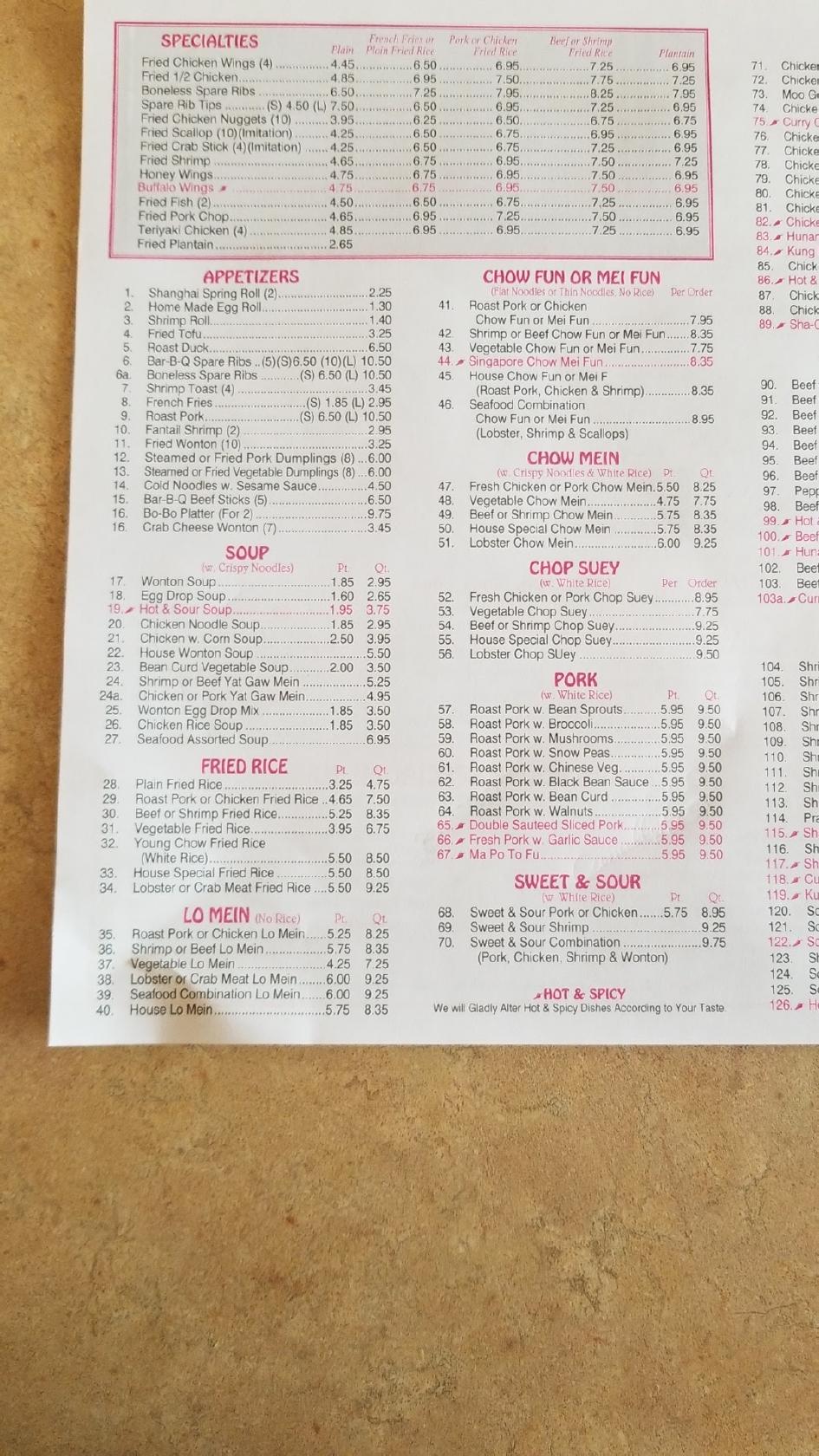 Menu at Panda House restaurant, Bergenfield