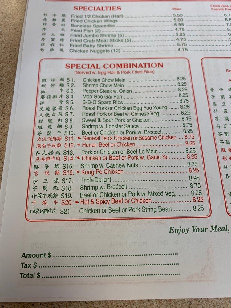 Menu at Taste of China restaurant, Palisades Park