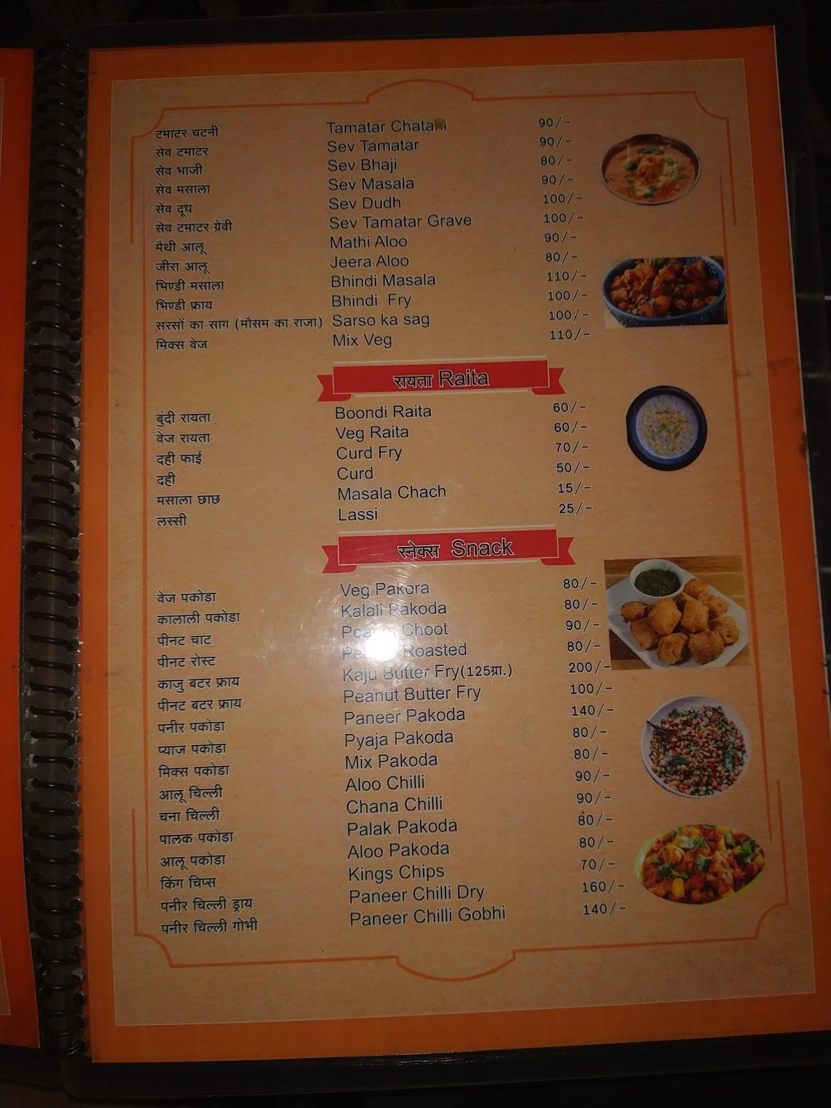Menu at Rahu khedi, center point, Rahu Khedi