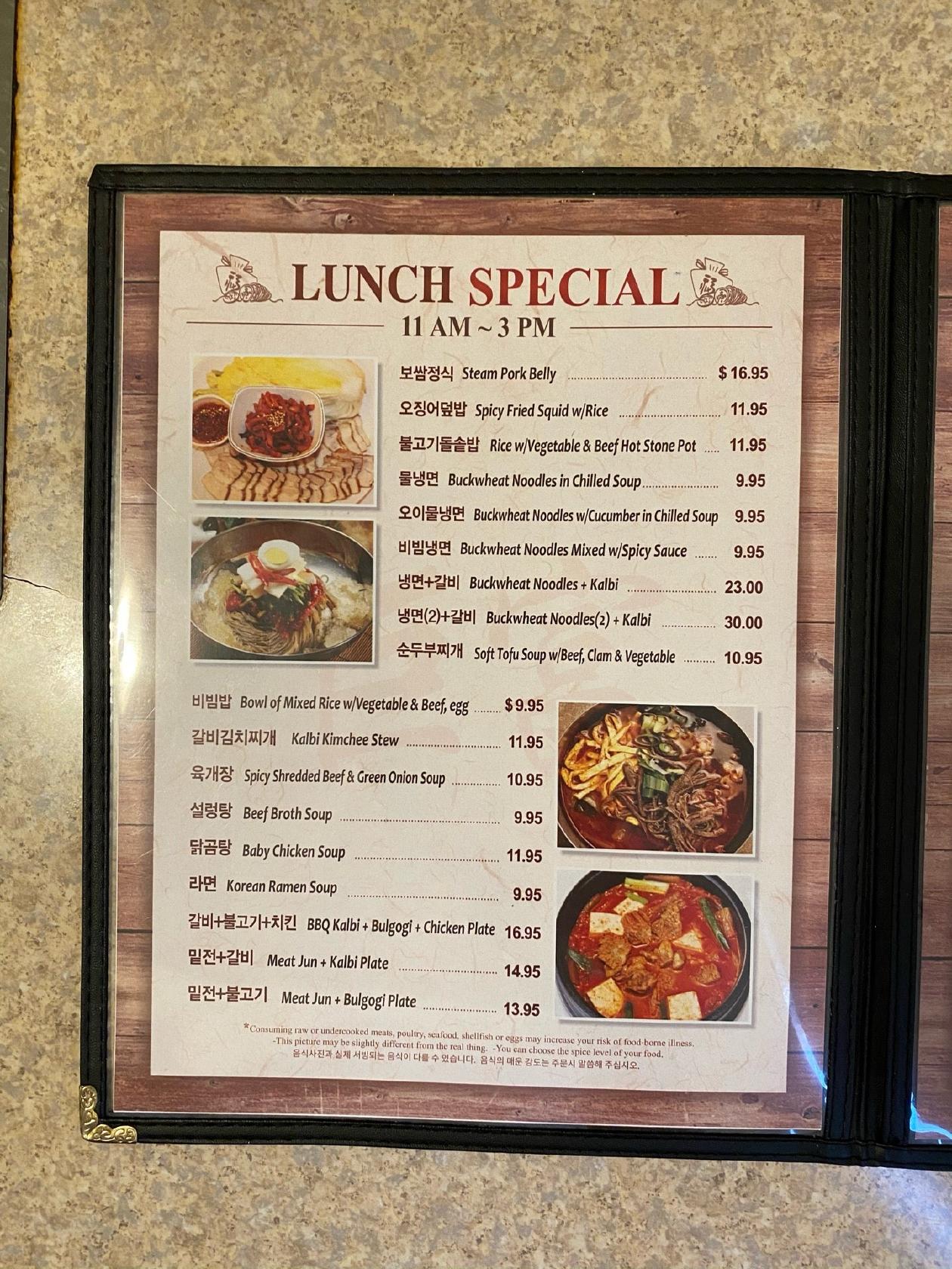 Menu at Million Restaurant at Sheridan, Honolulu, 626 Sheridan St