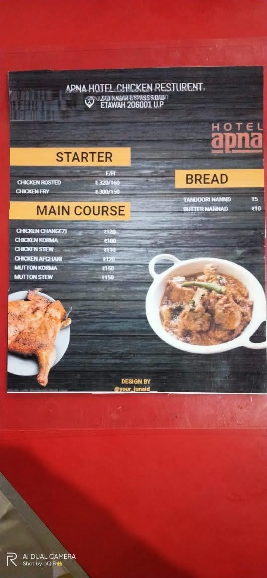 Menu at Apna Hotel Chicken Restaurant, Etawah