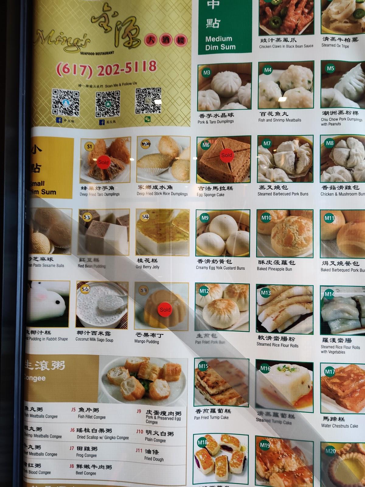 Menu at Ming Seafood Restaurant, Quincy, 477 Hancock St