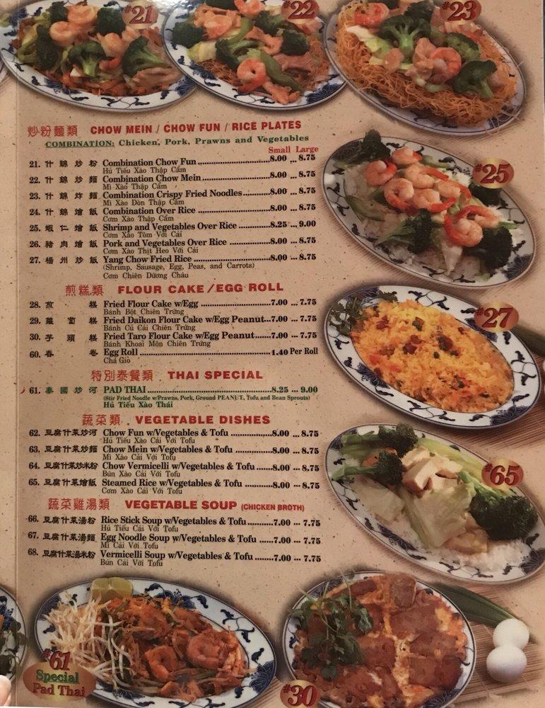 Menu at New Tung Kee Noodle restaurant, San Jose