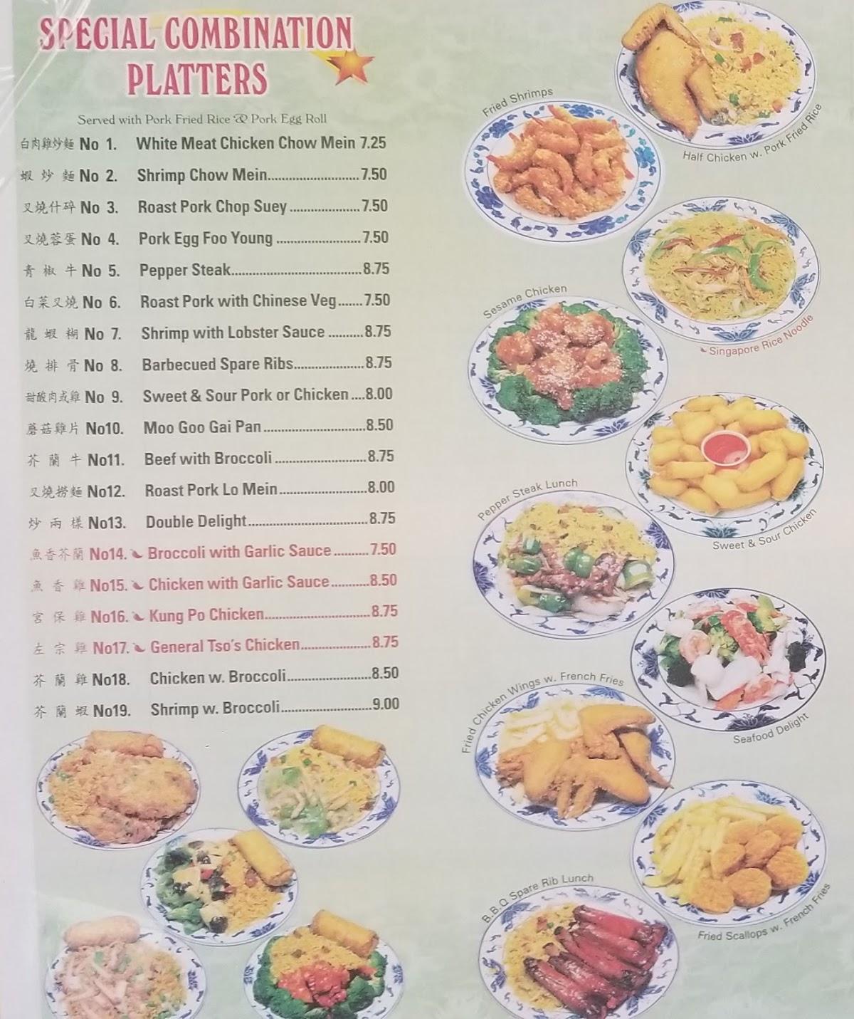 Menu at Win Chinese Restaurant, Woodmere