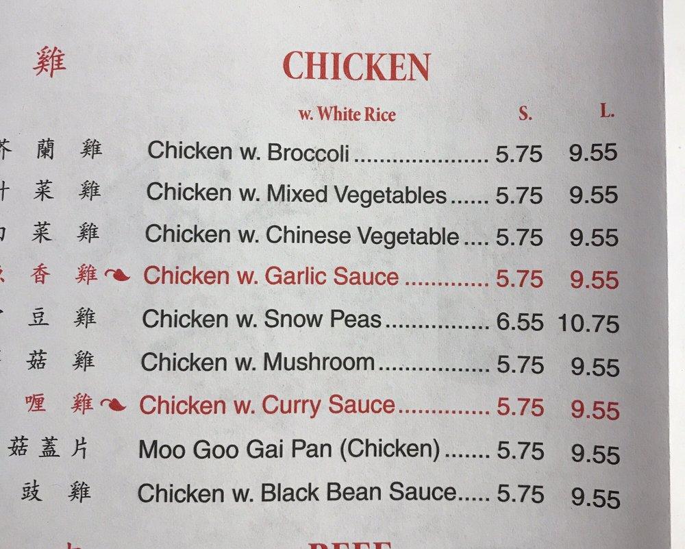 Menu at Long Xing restaurant, Iowa City