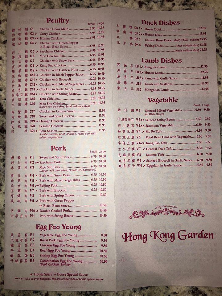 Menu at Hong Kong Garden restaurant, Hampstead