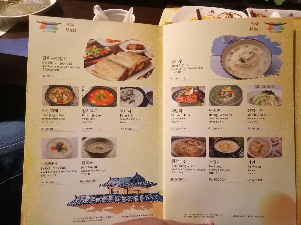 Menu at Soo Ra Yeon Cilegon restaurant, Cilegon
