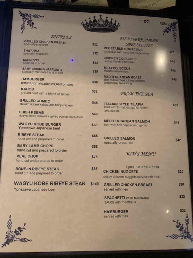 Menu at King Solomon's Table restaurant, Las Vegas