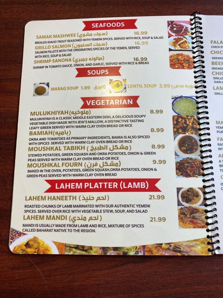 Menu at SHEEBA RESTAURANT, Raleigh