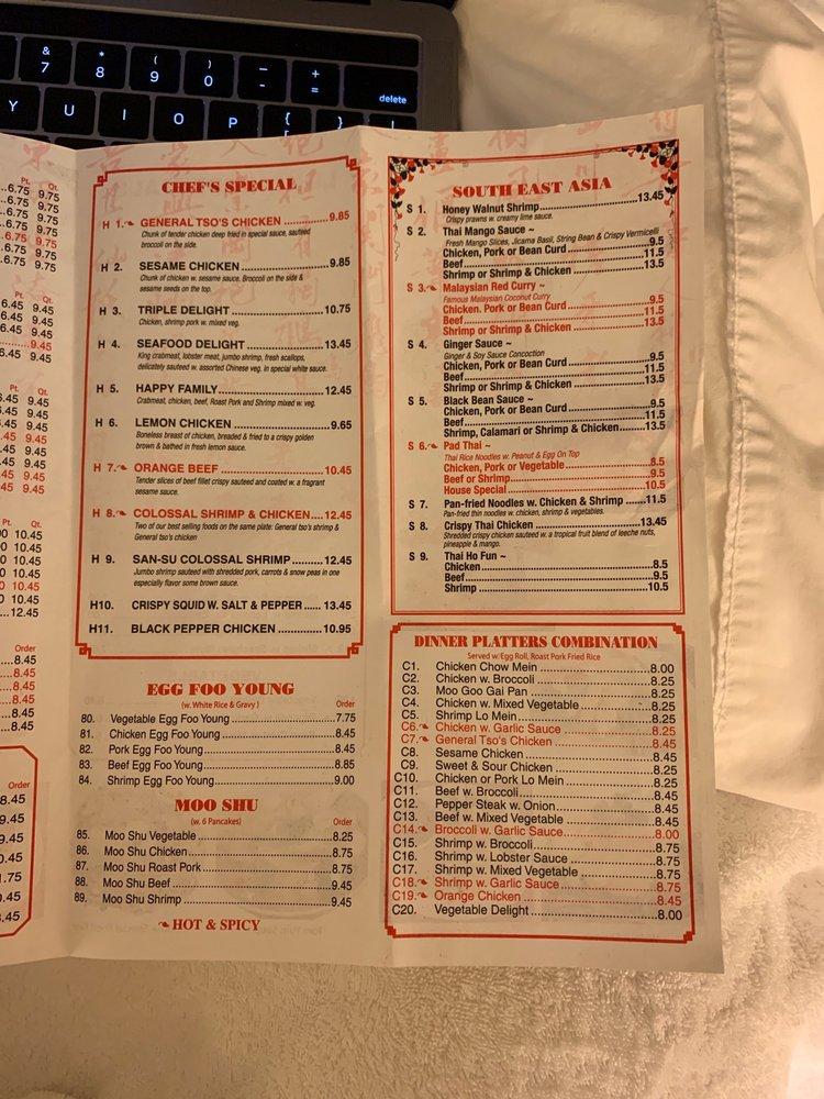 Menu at China One restaurant, Clarksburg