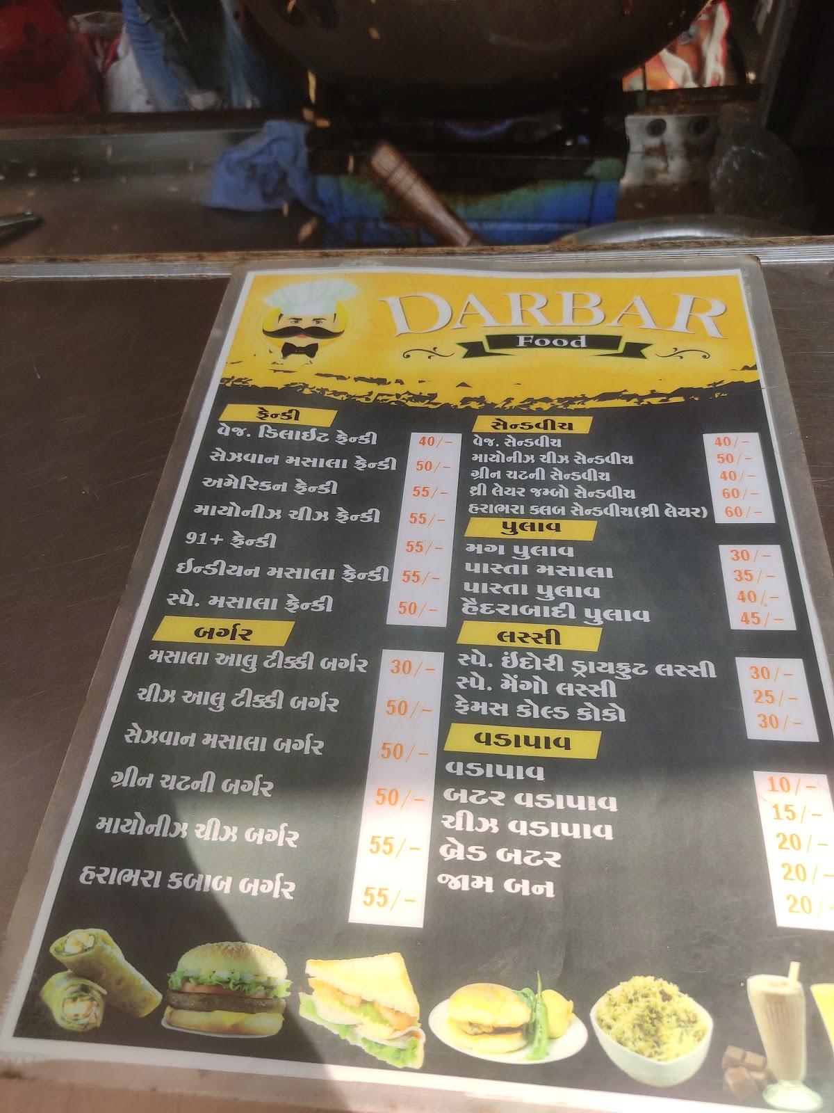 Menu at Darbar Mug Pulao, Anand