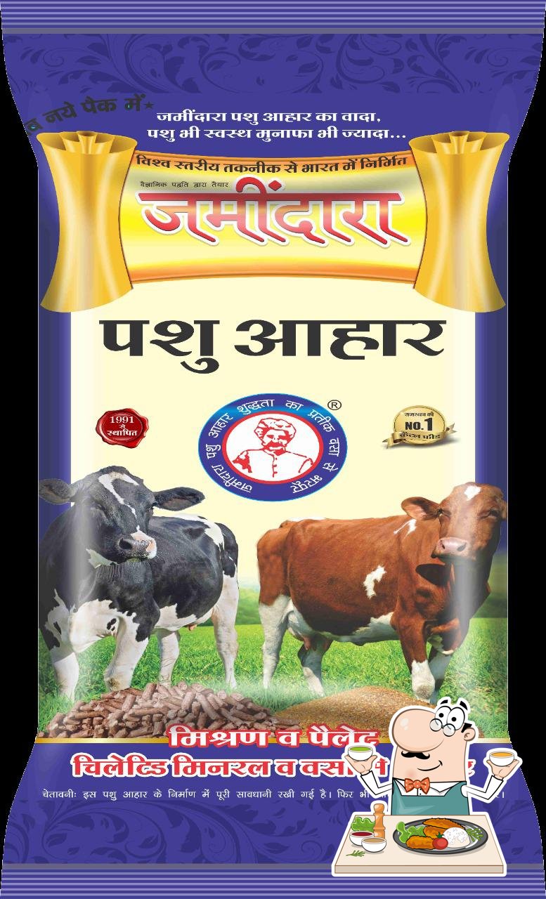 Guru kirpa trenders pashu ahar - Restaurant menu, prices and reviews