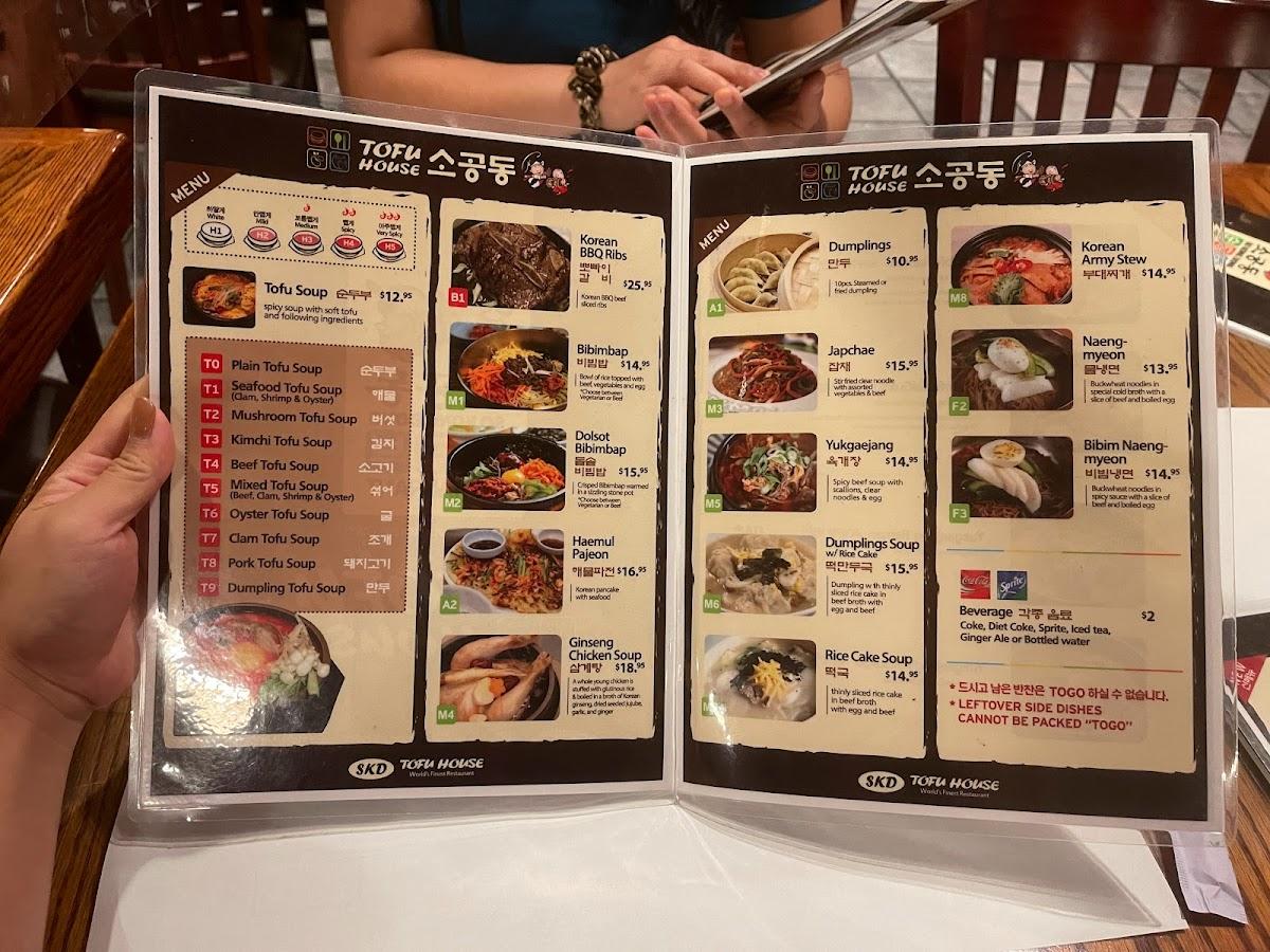 Menu at So Kong Dong restaurant, Fort Lee
