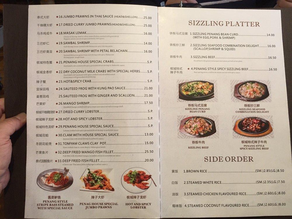 Menu at Penang Malaysian Cuisine restaurant, Boston, 685 Washington St