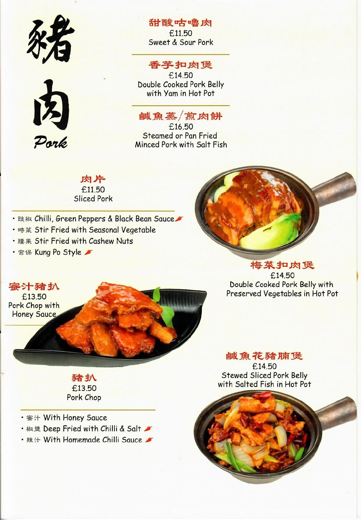 Menu at Gold Mine Queensway restaurant, London, 100-102 Queensway