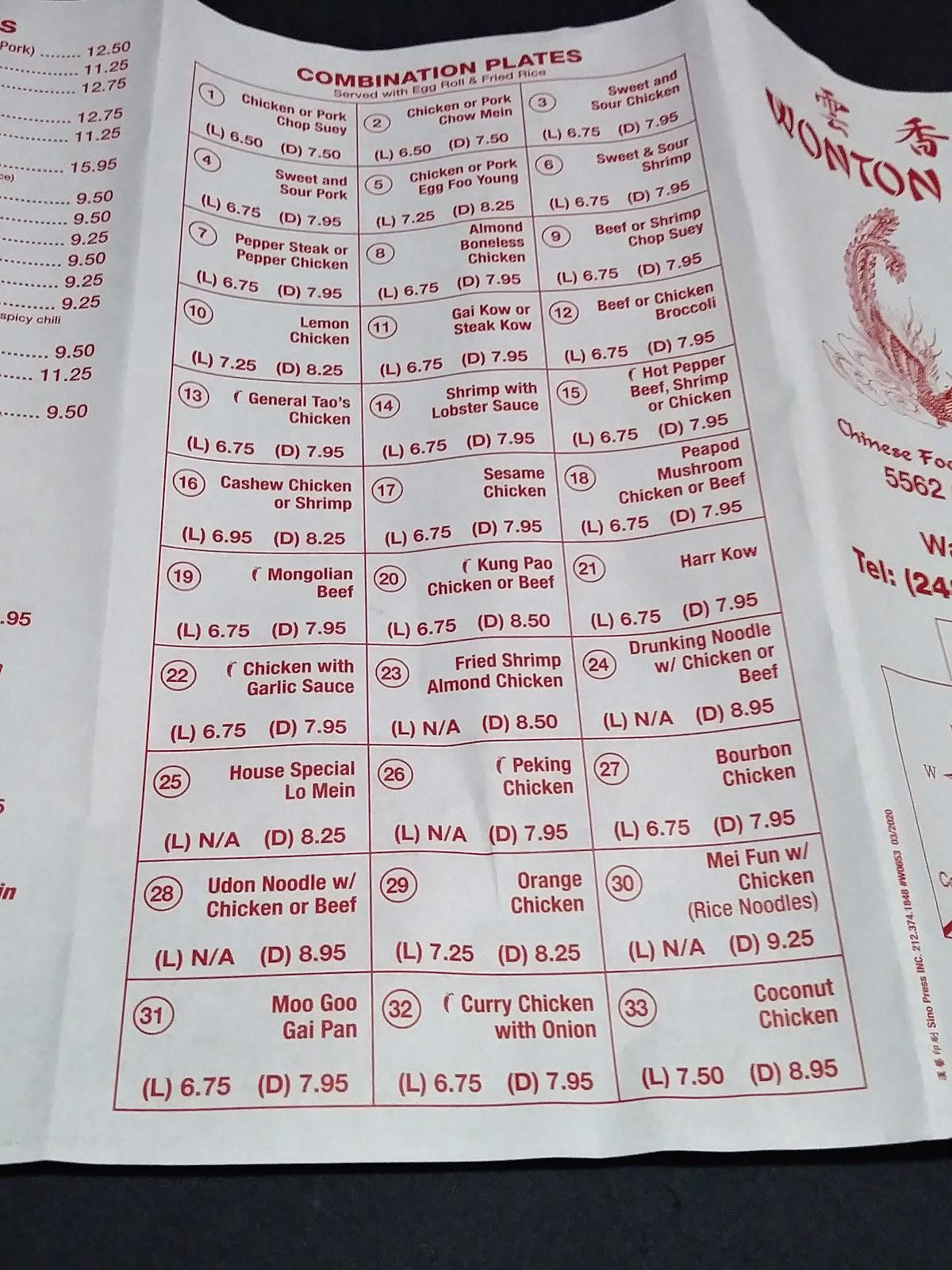 Menu at Wonton Palace restaurant, Waterford Township