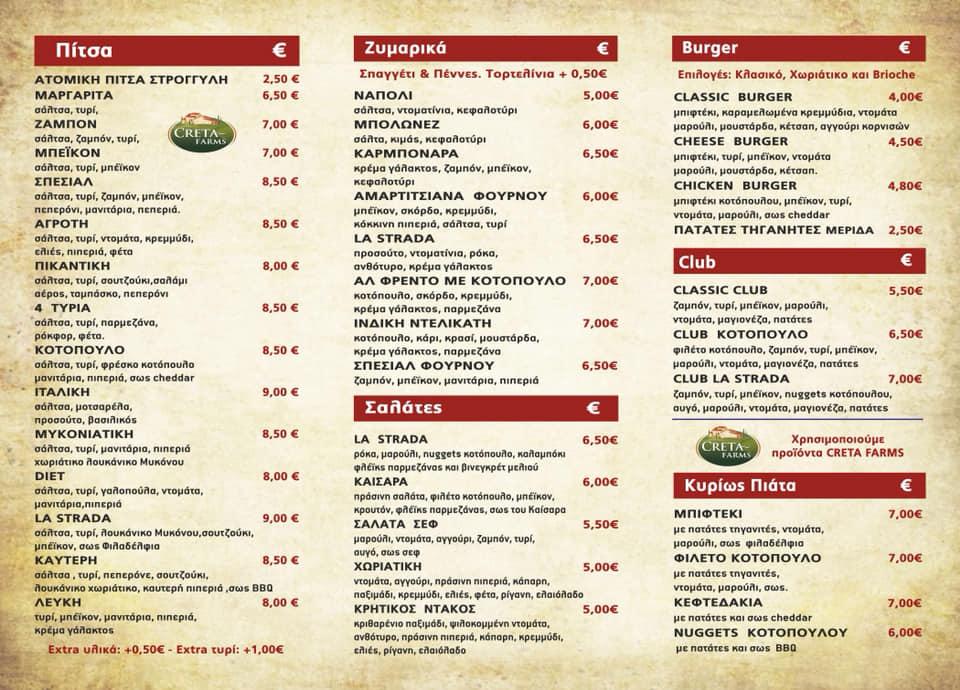 Menu at La Strada, Xilokastro