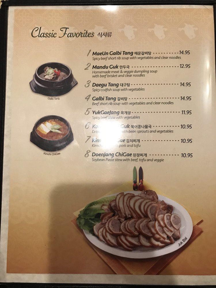 Menu at Golden Pig restaurant, Cary