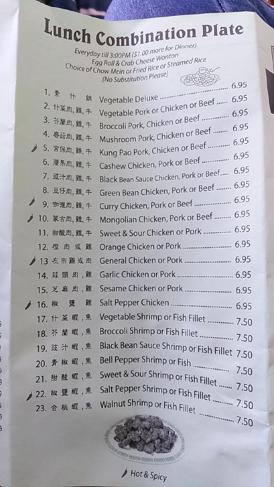Menu at Jen Kitchen Chinese Restaurant, Sacramento
