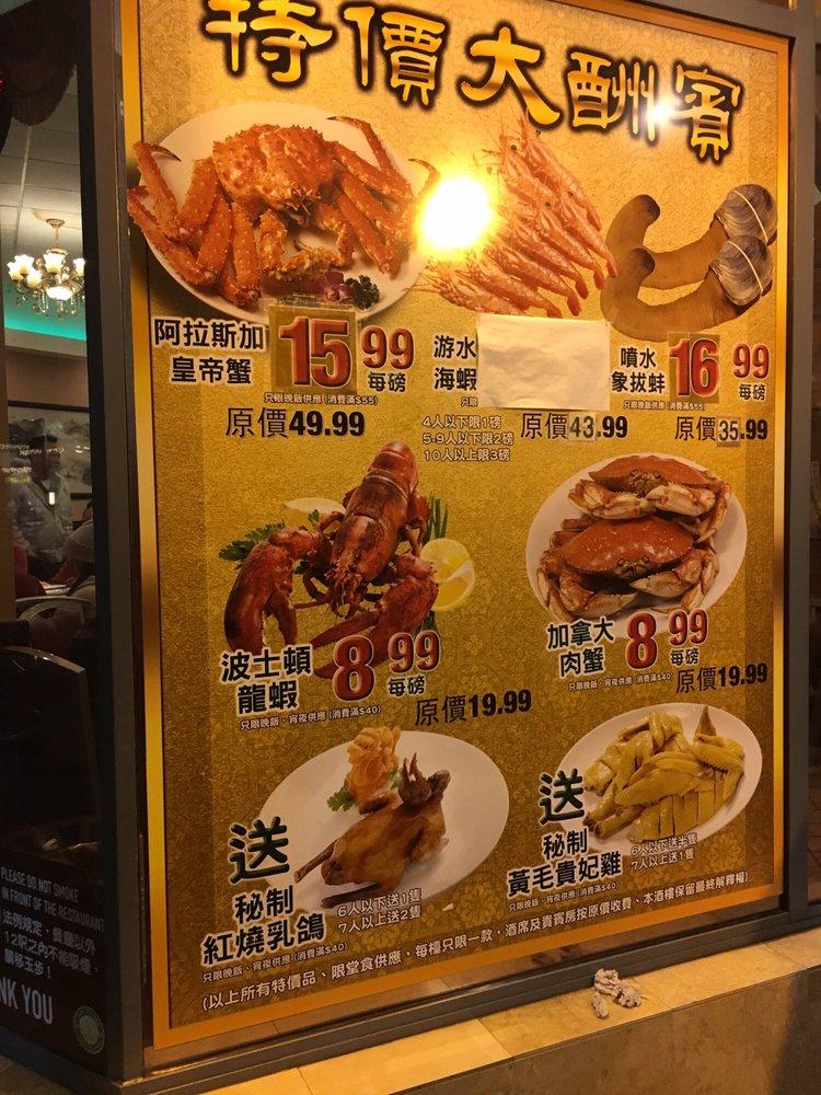 Menu at Top Island Seafood Restaurant, Alhambra