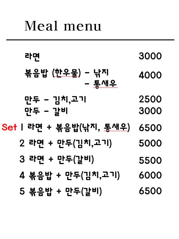 Menu at 21 Board Game Cafe, Daegu