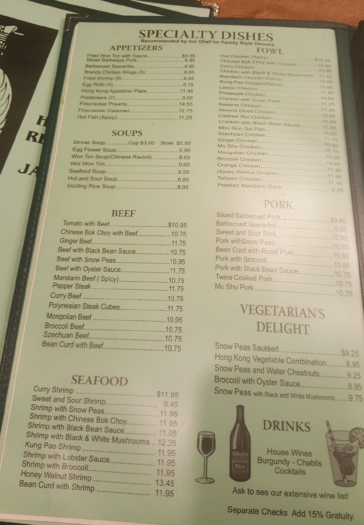 Menu at Hong Kong Lum Lums restaurant, Visalia, 417 E Center Ave