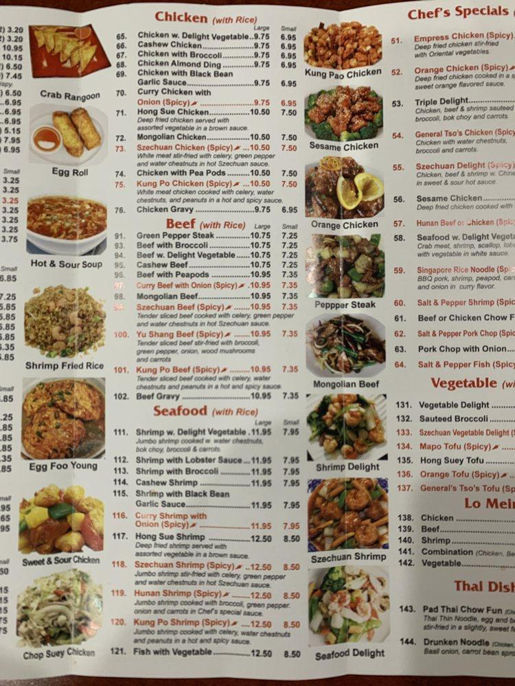 Menu at China Dragon restaurant, Chicago, 1737 W 18th St