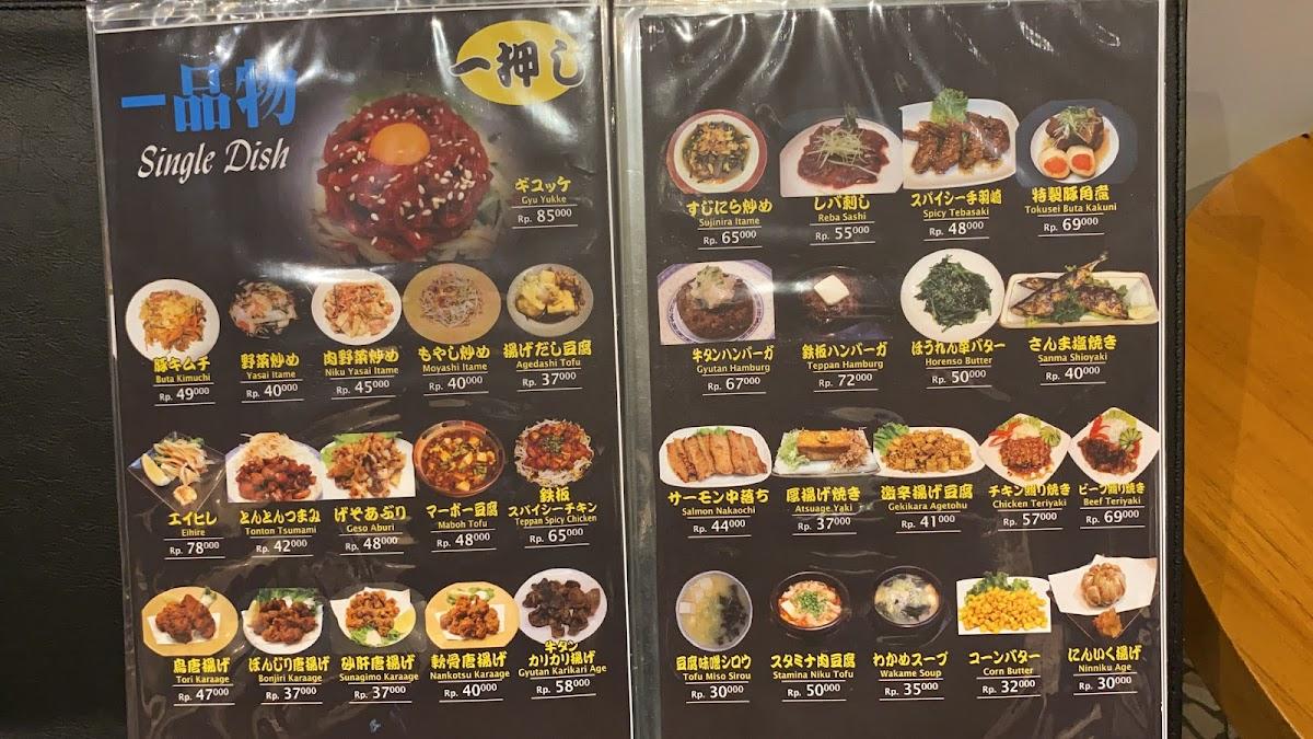 Menu at Daitokyo Sakaba Kuningan restaurant, South Jakarta