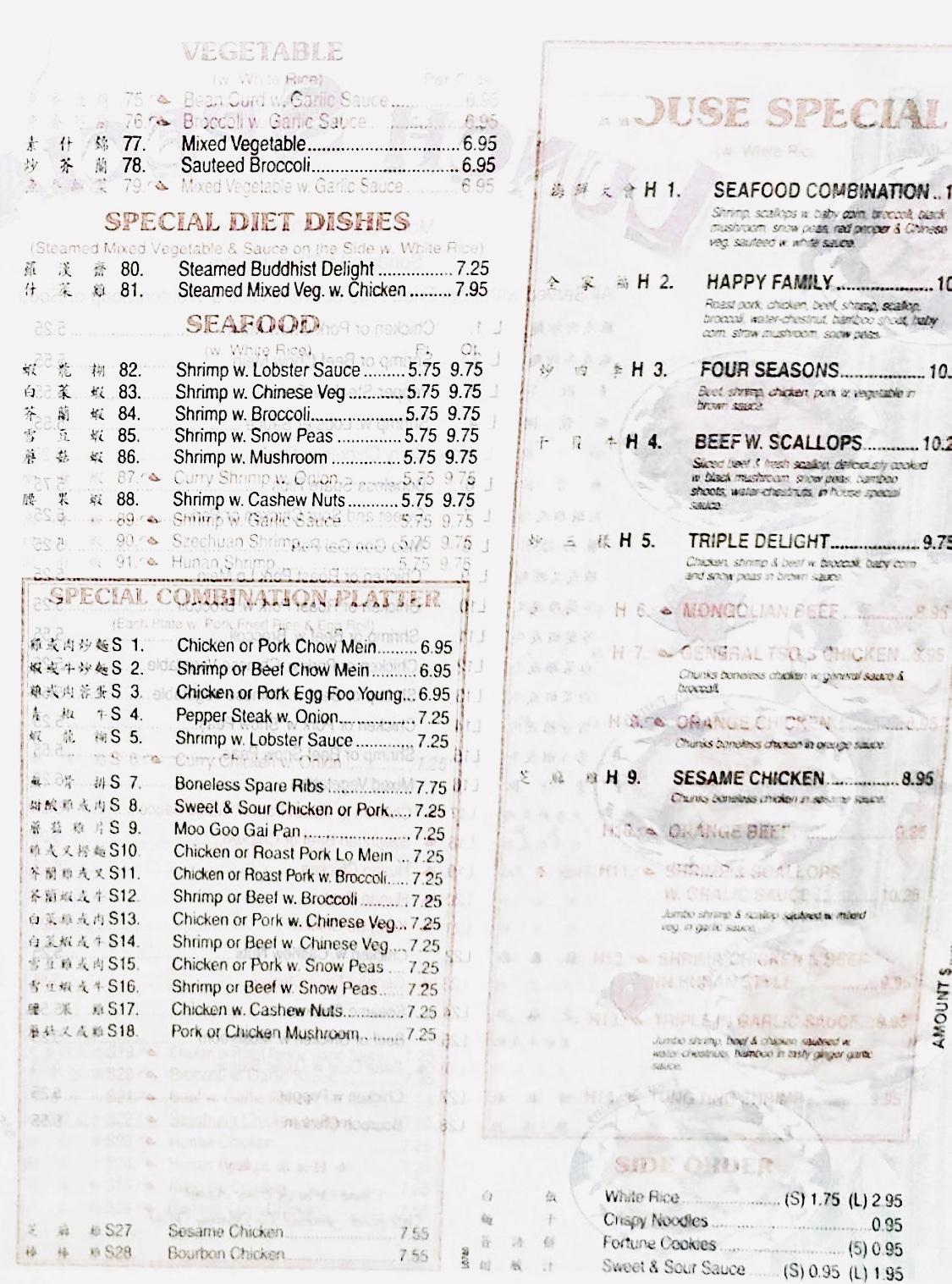 Menu at Lin China restaurant, Massillon
