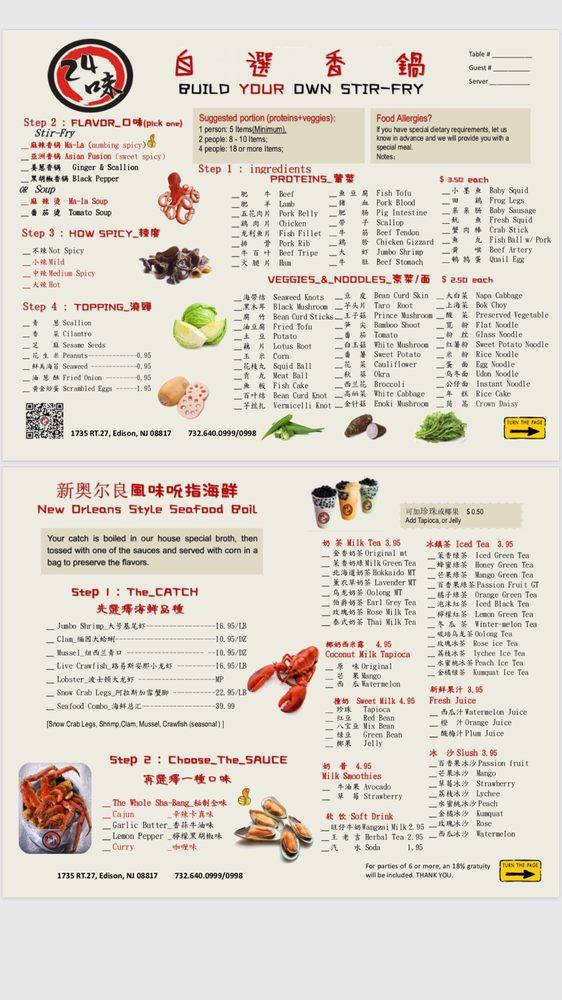 Menu at Spice 24 restaurant, Edison, NJ-27