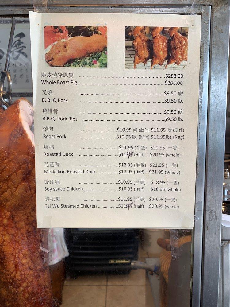 Menu at Mr Fong BBQ & Noodles, Daly City