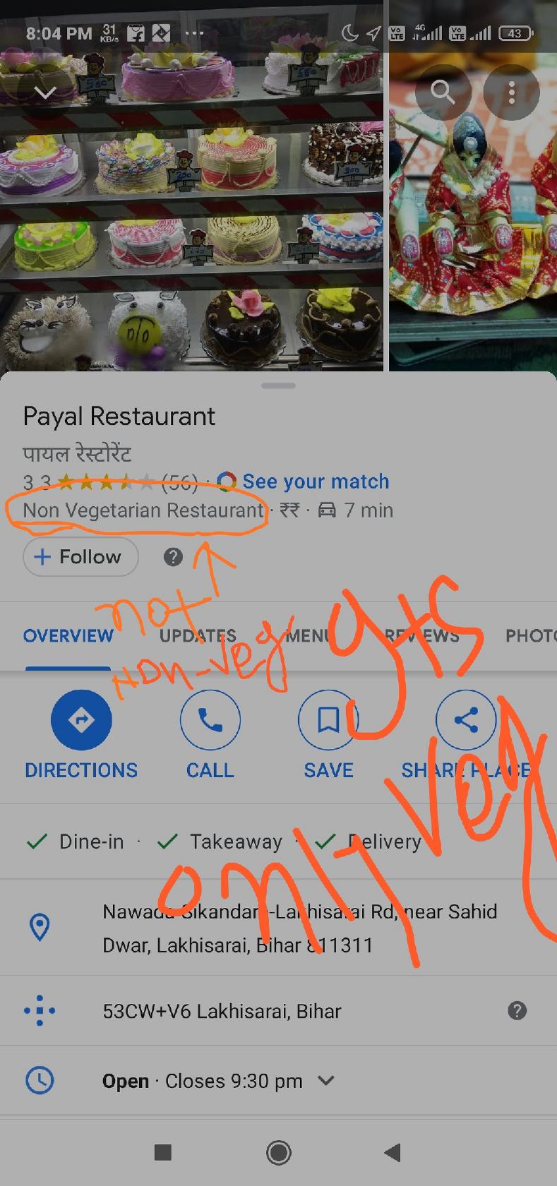 Menu at Payal Restaurant, Lakhisarai, Nawada-Sikandara-Lakhisarai Rd