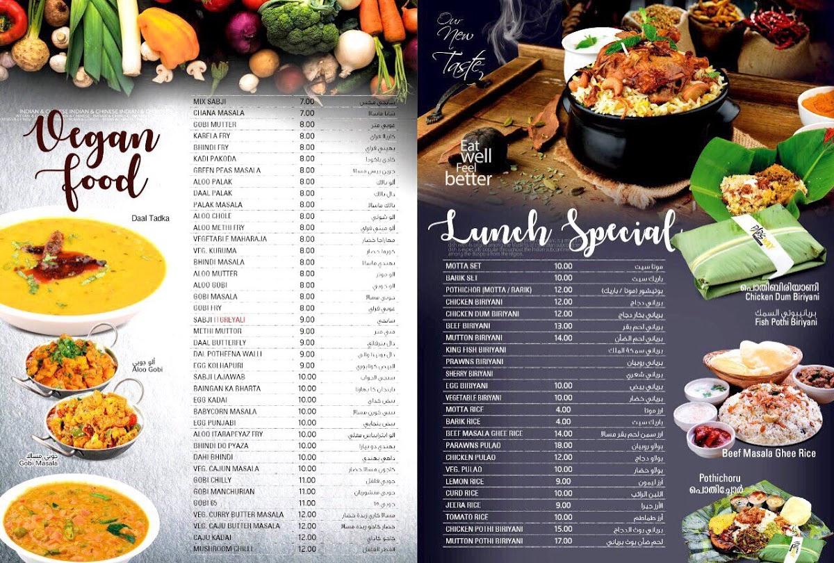 Menu at Tasty Kitchen Restaurant, Dubai