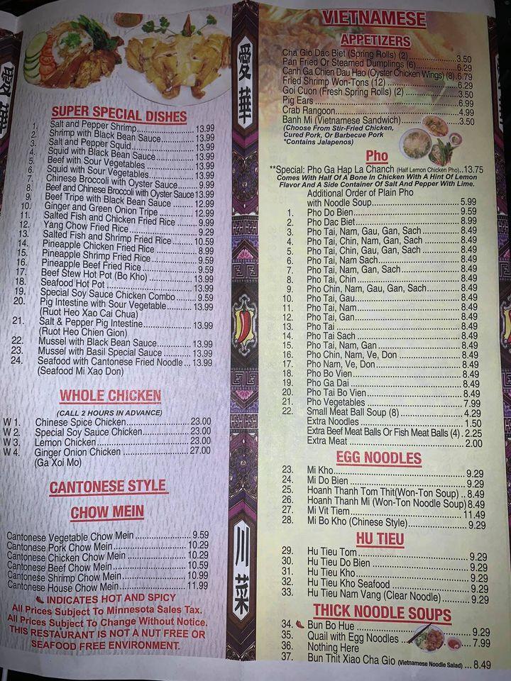 Menu at New Mandarin Restaurant, Coon Rapids