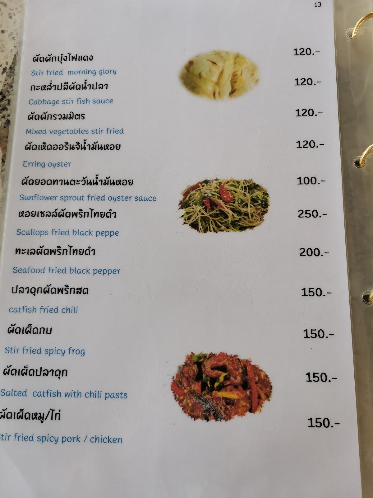 Menu at Pa Boon Café cafe, Pattaya City