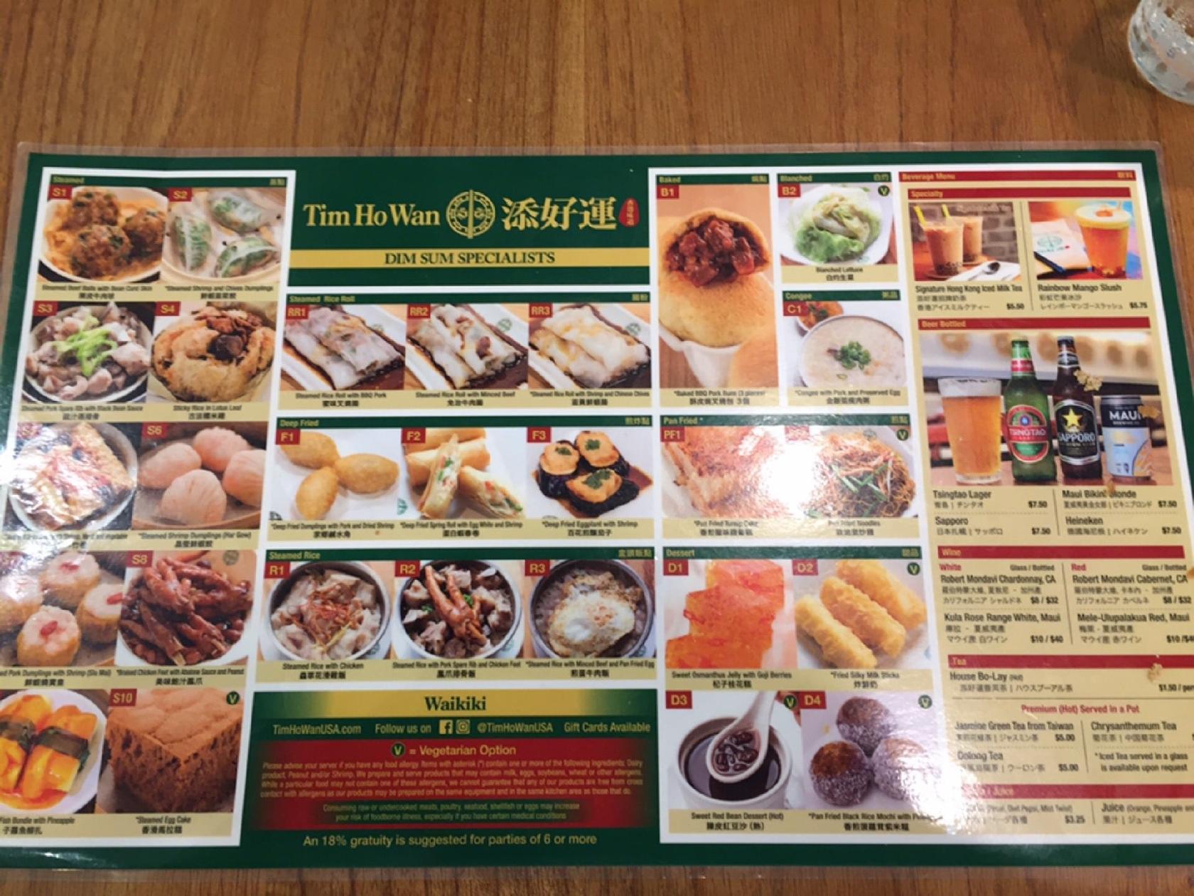 Menu at Tim Ho Wan - Waikiki restaurant, Honolulu