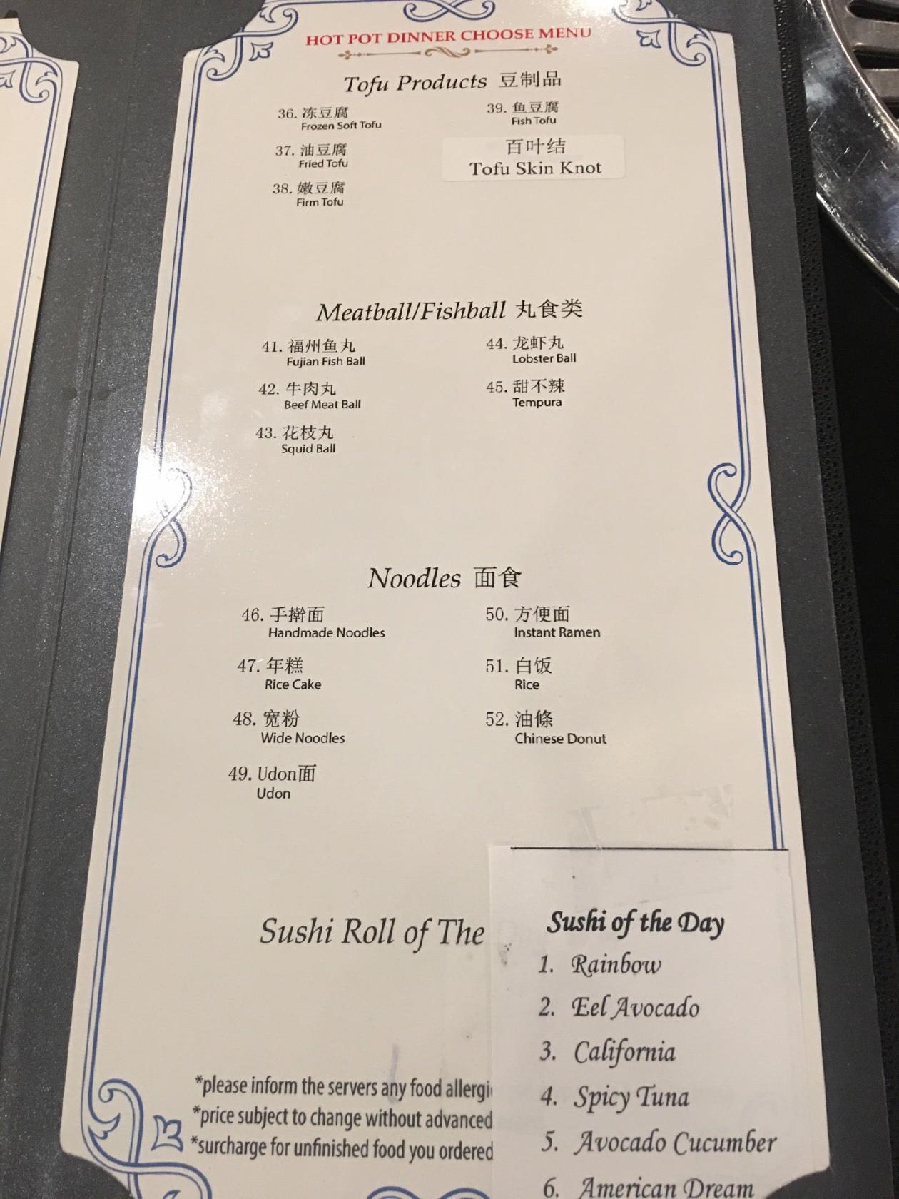 Menu at Warehouse Buffet BBQ, Foster City