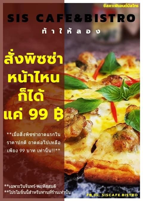 Menu at sis cafe&bistro สาขาสนามบินน้ำ, Bangkok