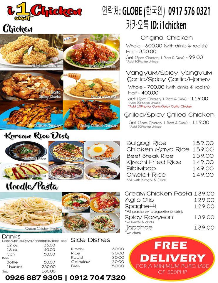 Menu at I 1 Chicken restaurant, Davao City