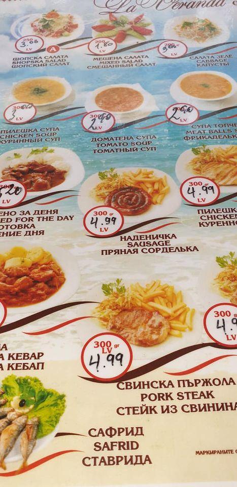 Menu at La Veranda Nesebar, Nessebar
