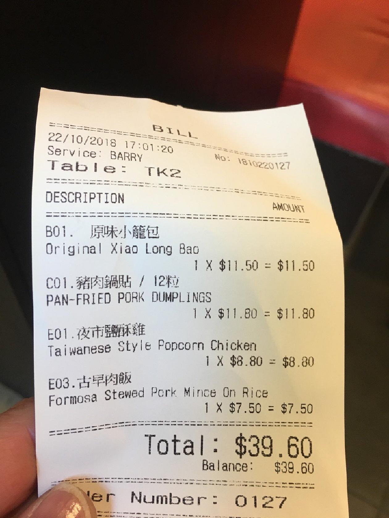 Menu at New Taipei restaurant, Melbourne
