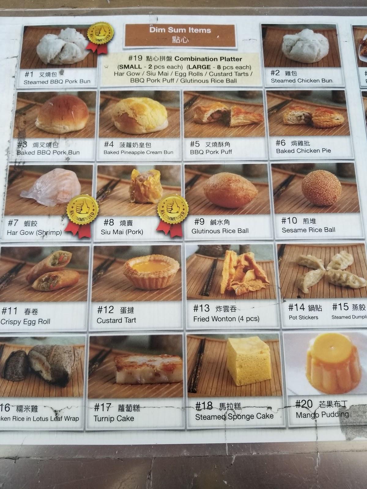 Menu at Dim Sum Express BBQ, Monterey Park