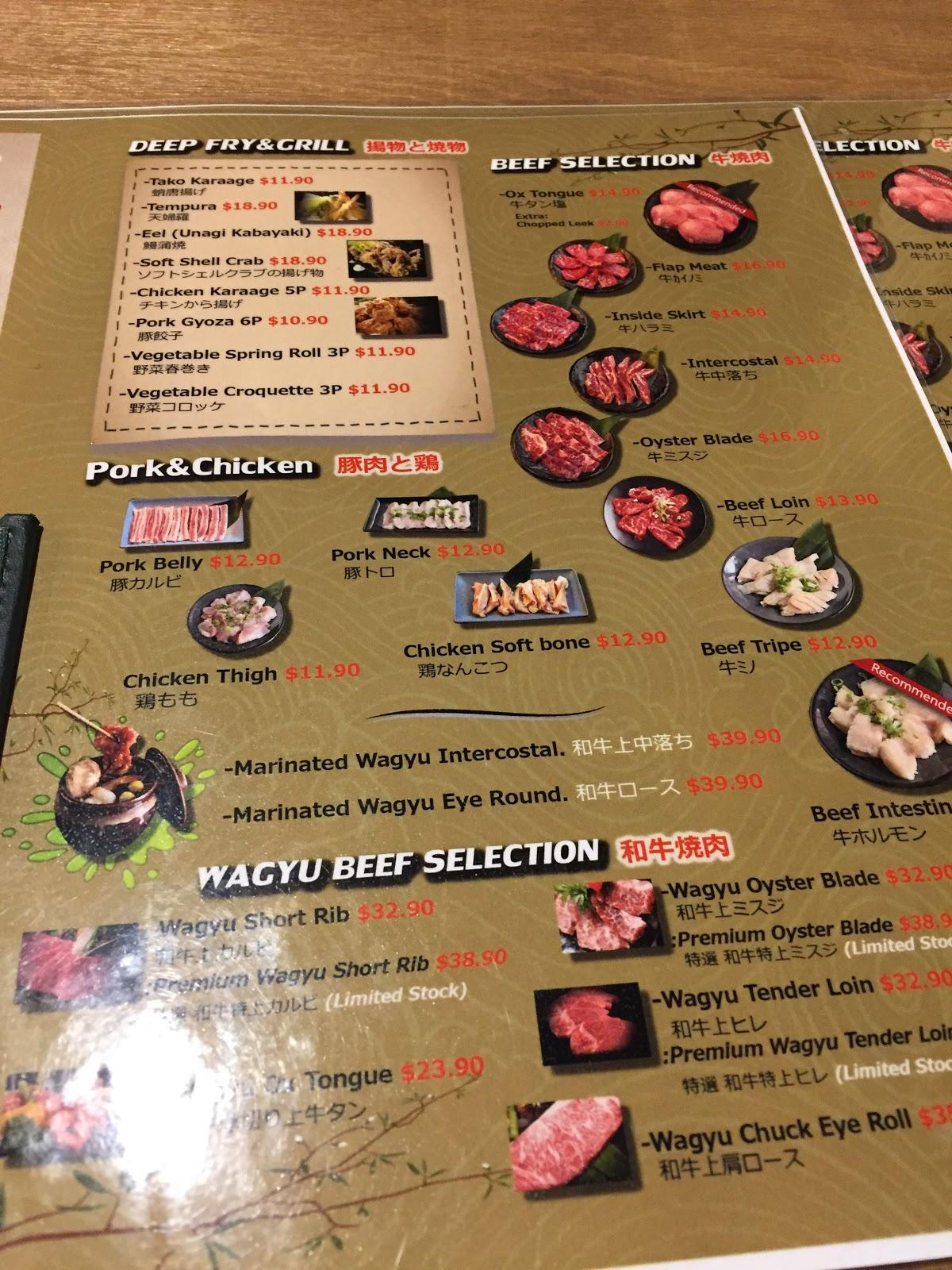 Menu at Touka Parramatta restaurant, Parramatta