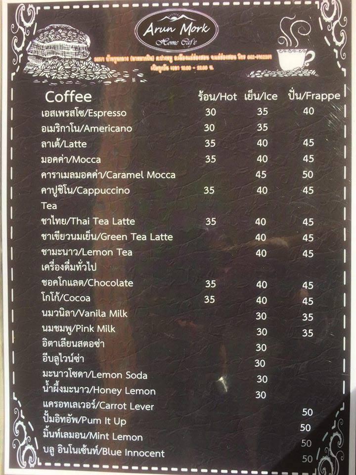 Menu at Arun Mok Home Cafe, Pha Bong
