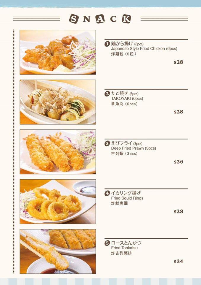 Menu at Aqua Cafe, Hong Kong, Shop S-120