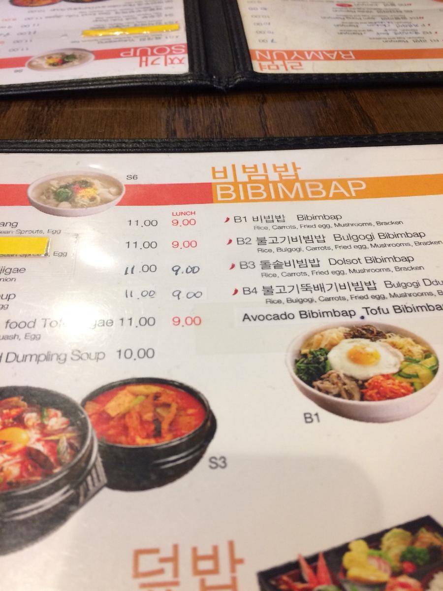 Menu at Doma restaurant, New York City, 41st St