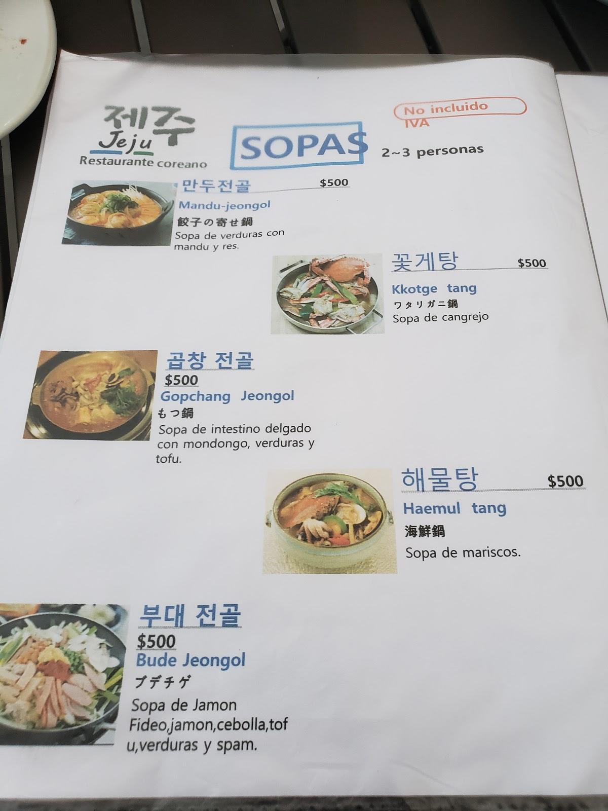 Menu at Restaurante JEJU, Saltillo