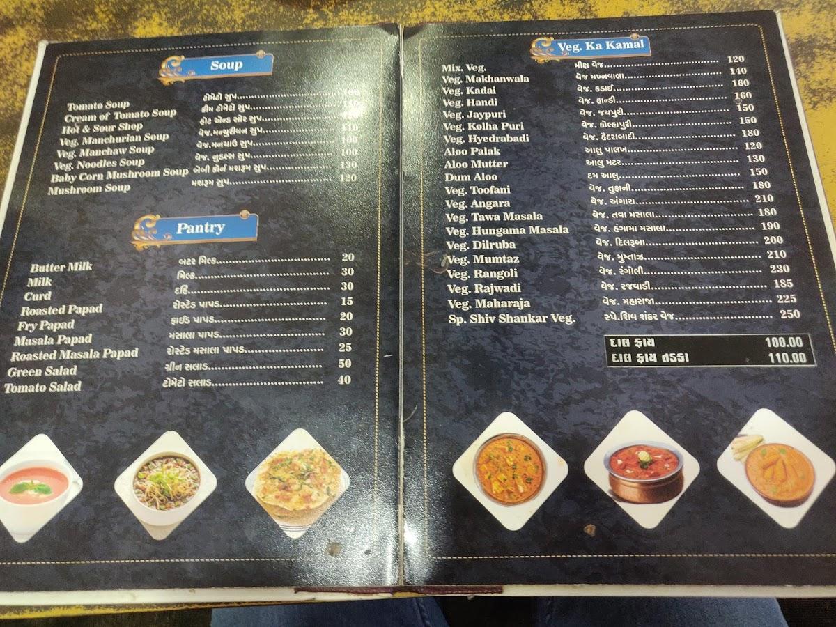 Menu at Shiv Shankar Restaurant, Una