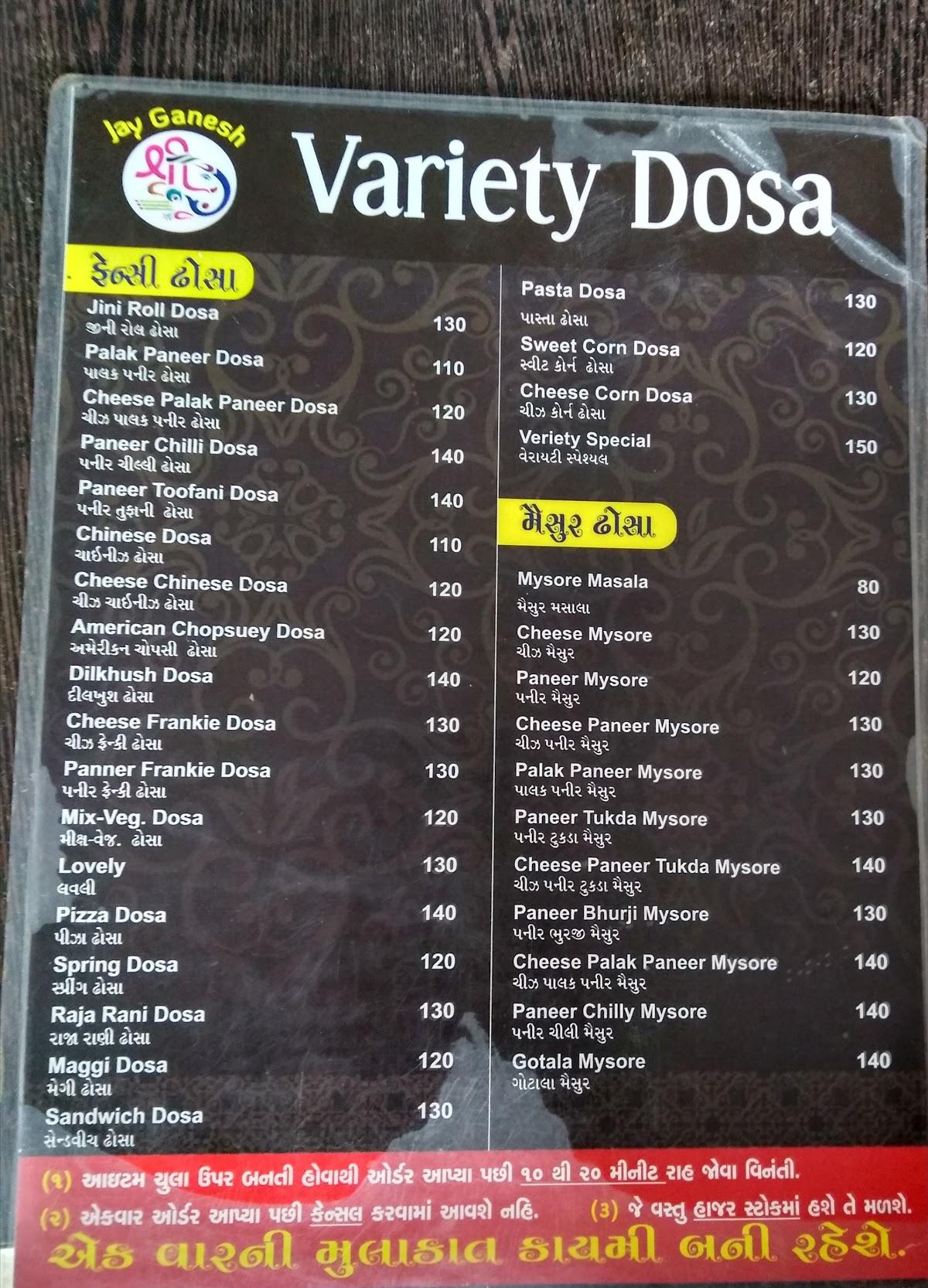 Menu at Variety Dosa, Anand